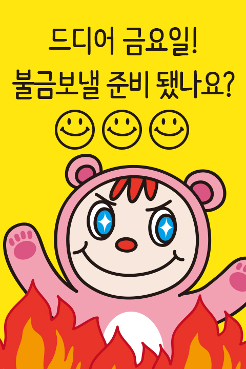 이미지 리스트카카오알림톡,포토문자,엑셀전송,무료문자,대량문자,대량전송,단체문자,문자전송,홍보,문자